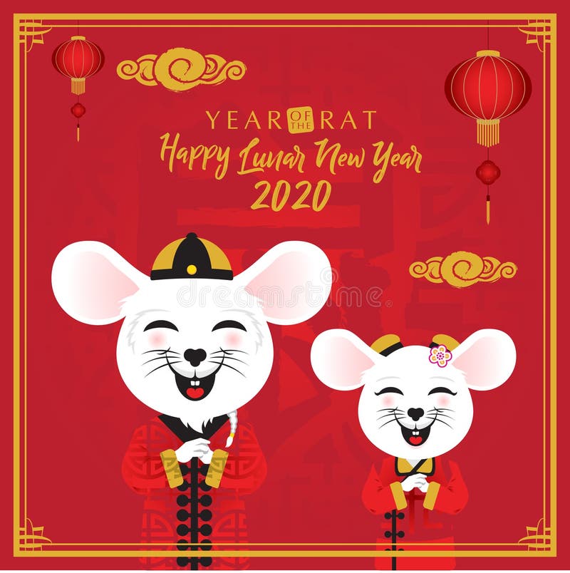 Rat Year 2020 Couple Version Stock Vector - Illustration of company ...