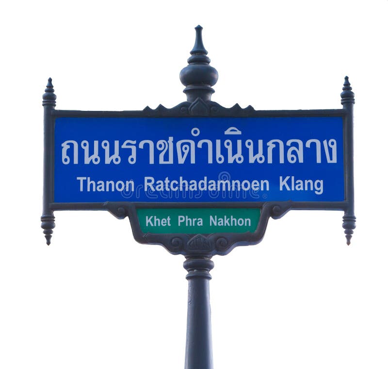 Ratchadamnoen Klang Road Sign Isolated on White Stock Photo - Image of ...