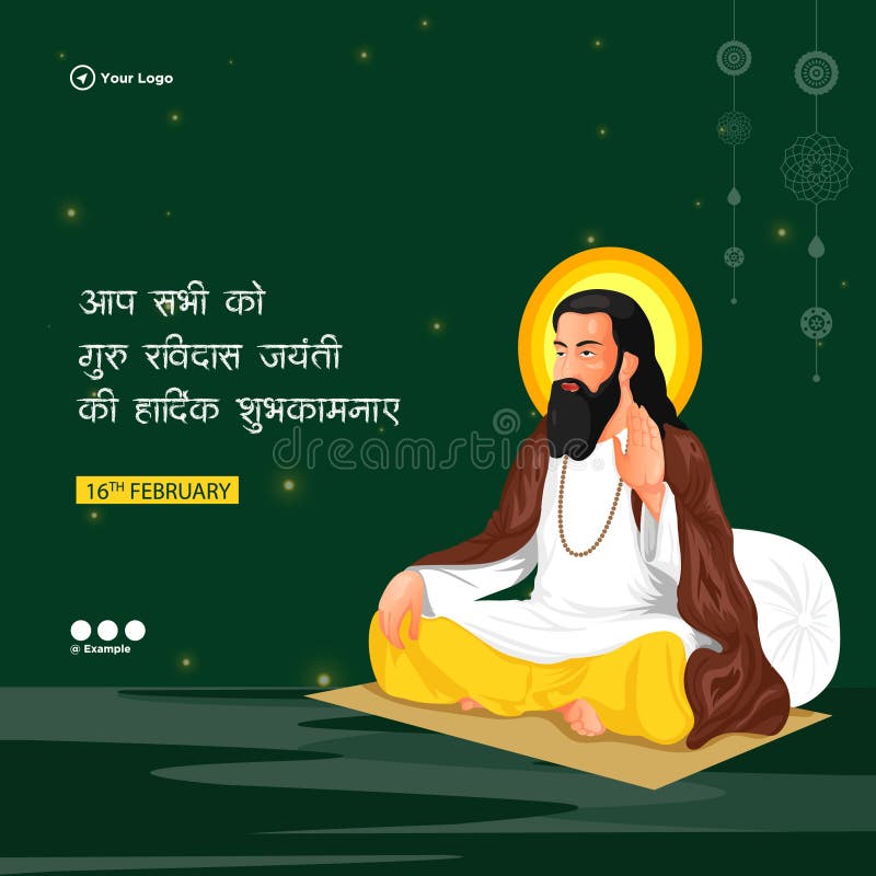 Guru Ravidas Jayanti Banner Design Stock Vector - Illustration of ...