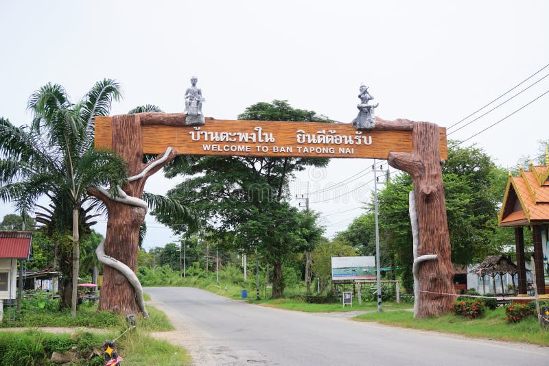 Village gate at road editorial stock photo. Image of street - 260347448