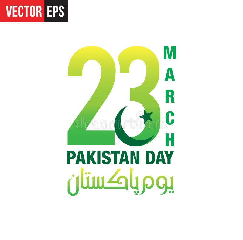 23rd March 1940 Pakistan Day Stock Vector - Illustration of cloud ...