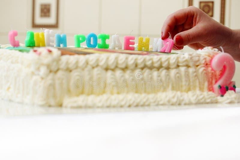 That read stock photo. Image of pastry, candle, kids - 56925718