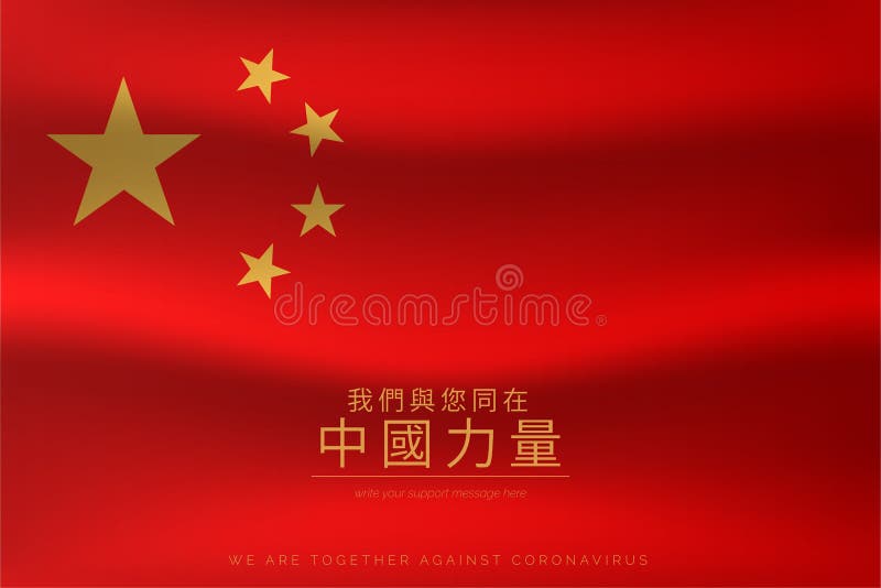 Cartoon Support China Stock Illustrations – 372 Cartoon Support China ...