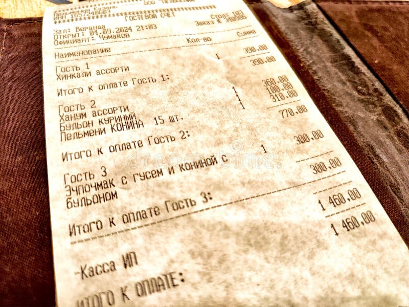 Receipt from a Dinner at a Local Restaurant with Assorted Dishes and ...