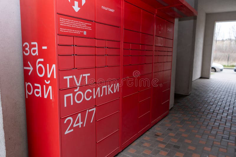 Receiving Mail at the NOVA POSHTA Parcel Terminal. Contactless Sending ...