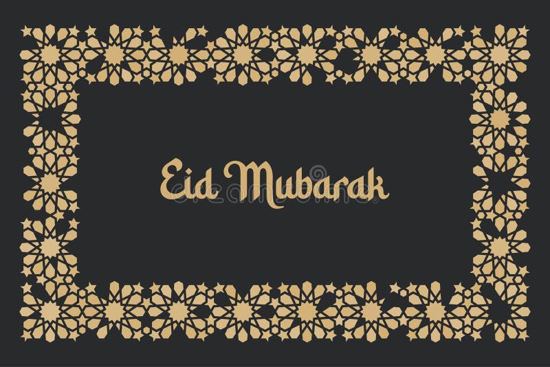 Islamic Pattern A4 Stock Illustrations – 297 Islamic Pattern A4 Stock ...