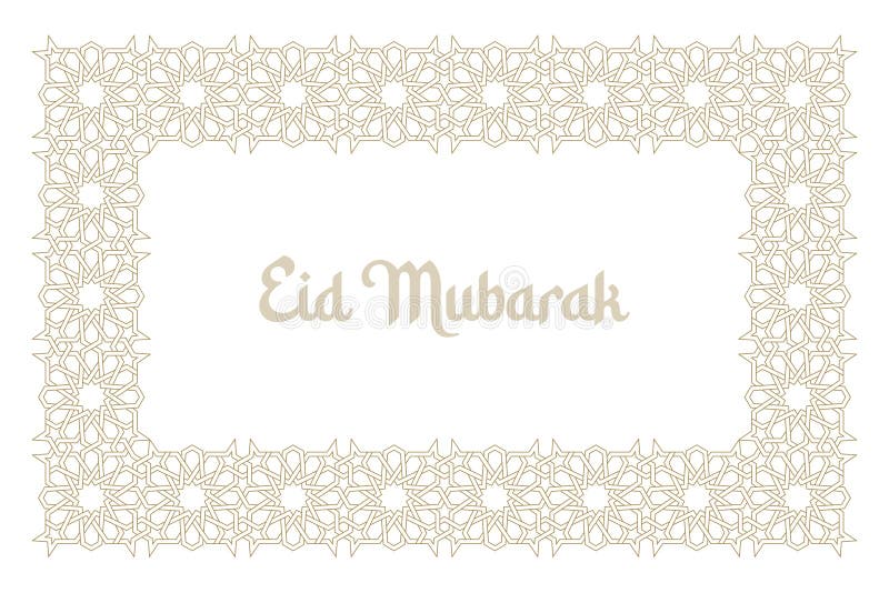 ISLAM Red Rectangle Frame Scratched Seal Stock Vector - Illustration of ...