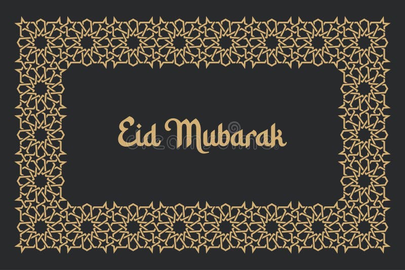 Rectangle Frame Pattern in Authentic Arabian Style. Stock Vector ...