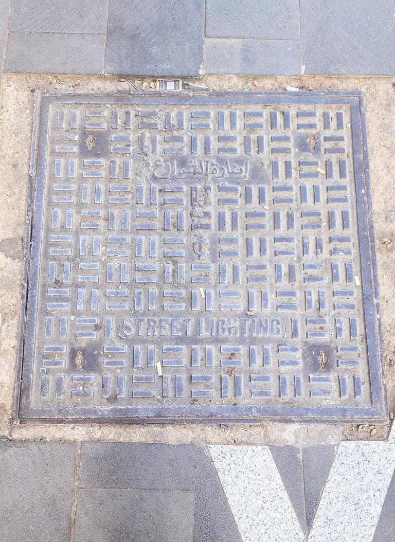 142 Electrical Manhole Cover Stock Photos - Free & Royalty-Free Stock ...