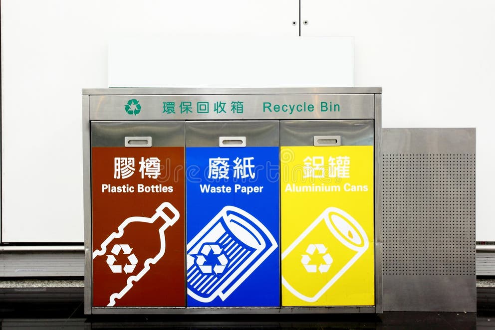 Recycling bins stock photo. Image of blue, spam, cans - 19796090