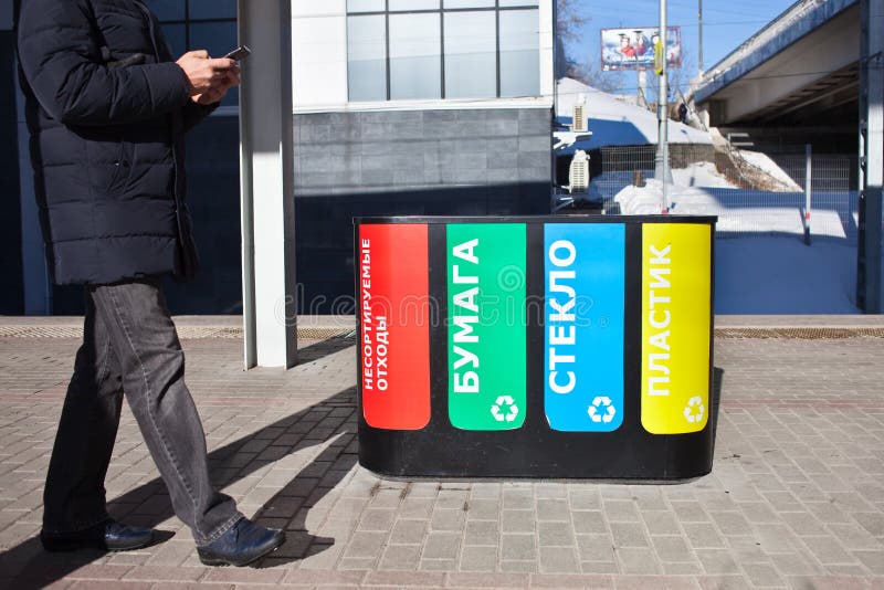 Recycling Colourful Trash Containers at the Station Editorial Image ...