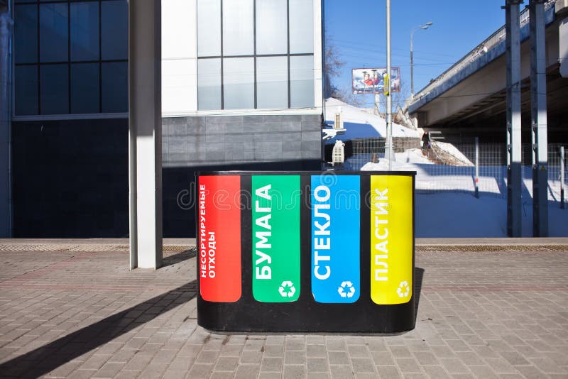 Recycling trash containers editorial stock image. Image of environment ...