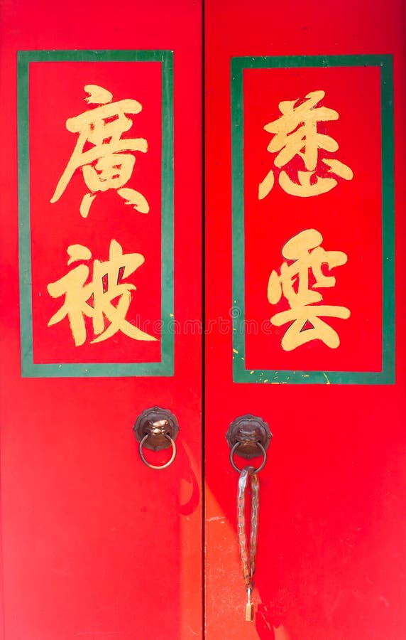 Red Chinese Gate in the Temple Stock Image - Image of language ...