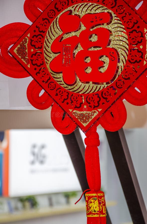 Spring Festival Temple Fair Stock Image - Image of lanterns, happy ...