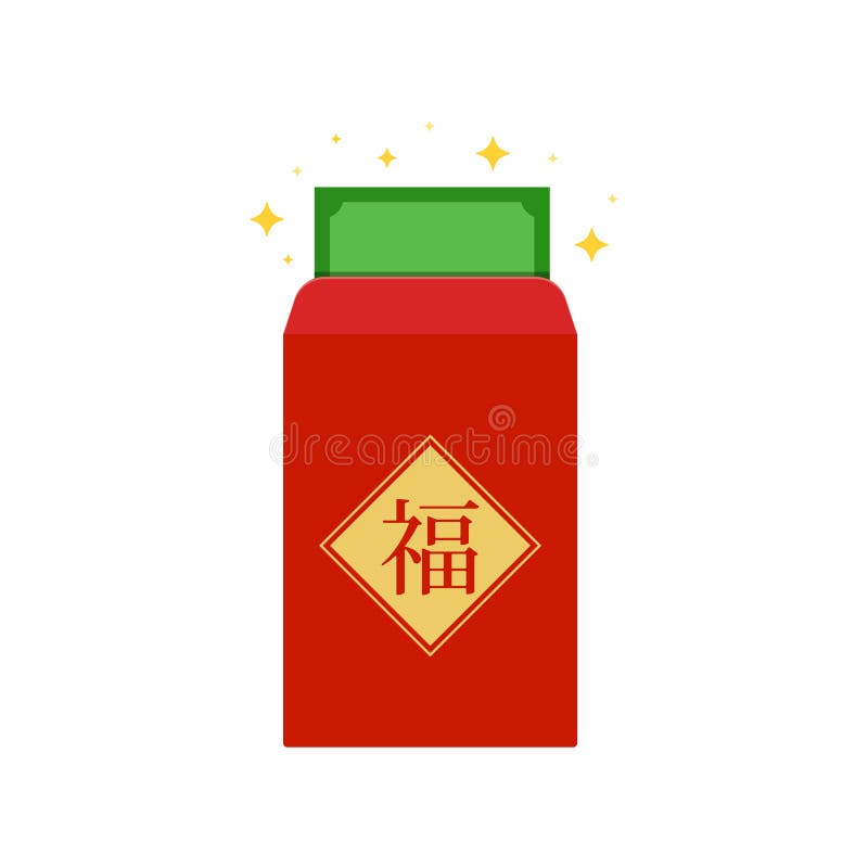 The Red Chinese Packet. Vector Illustration Stock Vector - Illustration ...