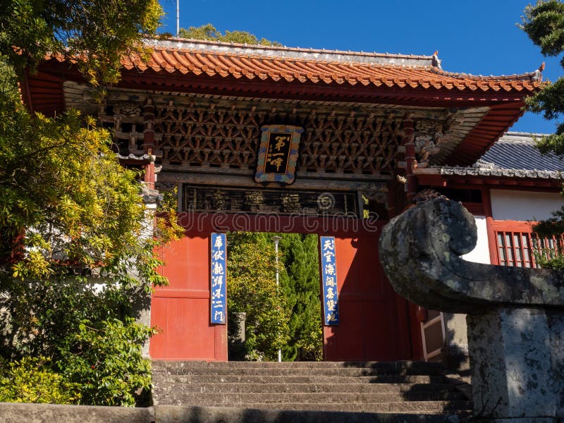 Red Chinese-style Inner Gate on the Grounds of Sofukuji Temple in ...