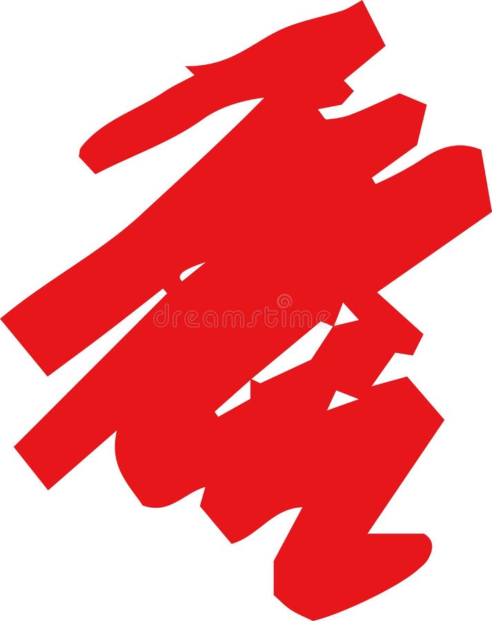 Red Doodles Written with Rough Lines Stock Illustration - Illustration ...