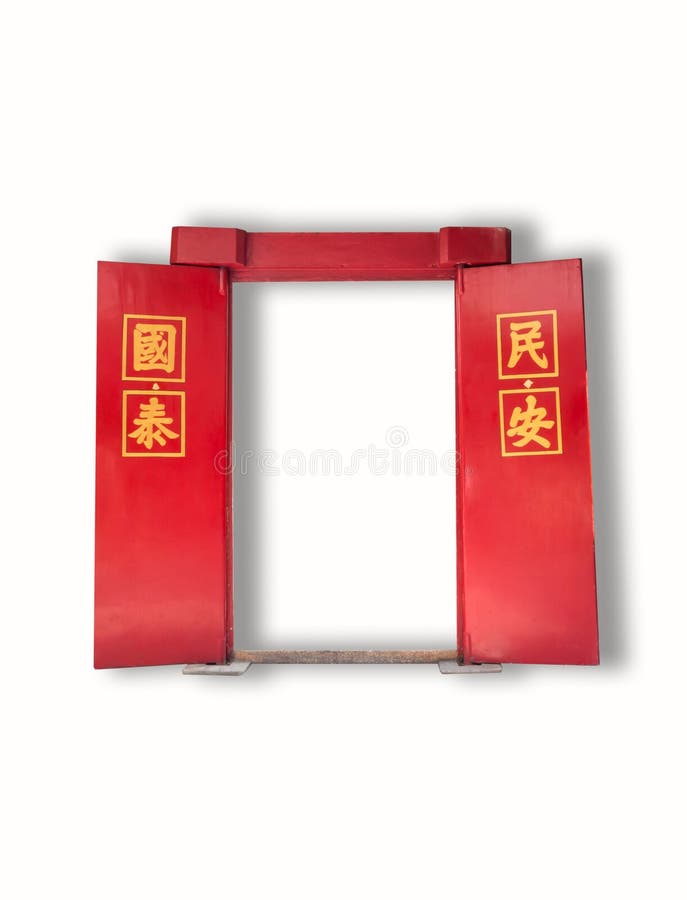Red Door China Traditional Style Stock Photo - Image of front, history ...
