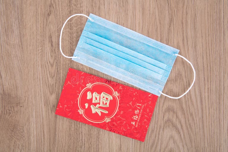 Red envelopes and a mas stock photo. Image of spring - 217147568