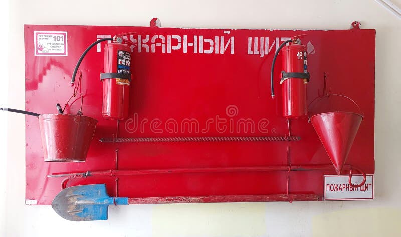 Red Fire Shield. Complete Open Type Fire Shield Stock Image - Image of ...