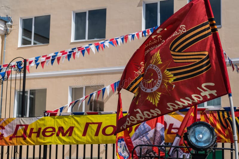 Red Flags on Victory Day May 9 Stock Image - Image of history ...