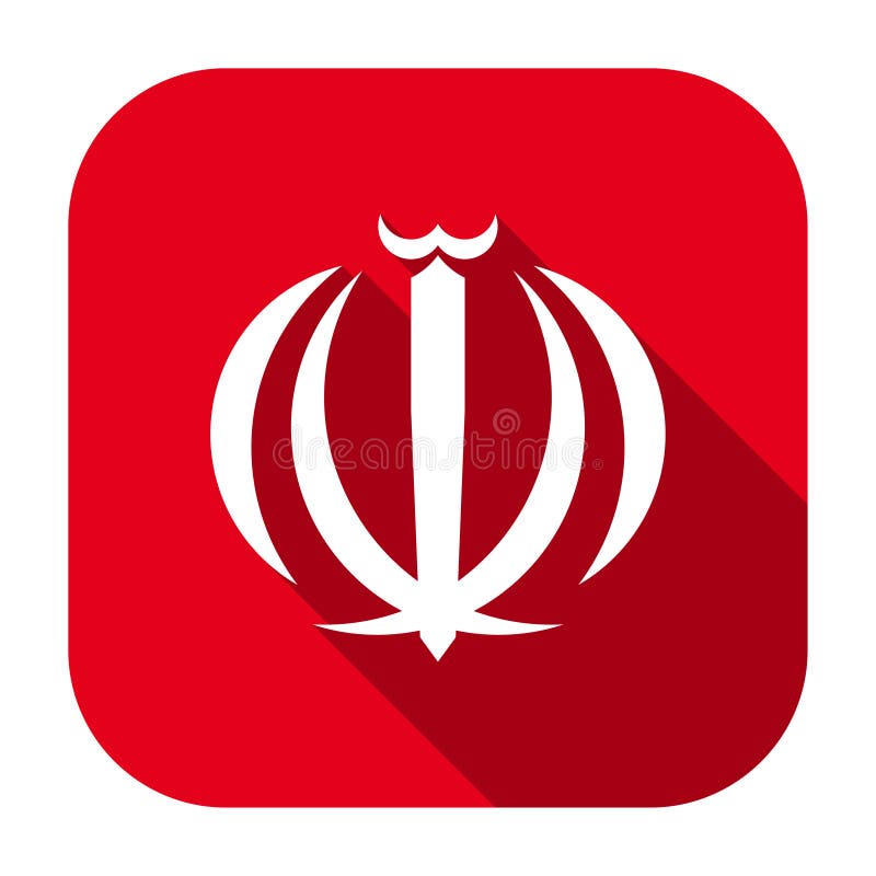 Emblem of iran stock vector. Illustration of muslim - 189466275