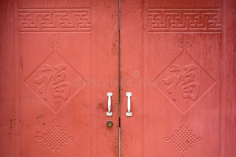 Red iron gate stock photo. Image of handle, safety, gates - 116402300