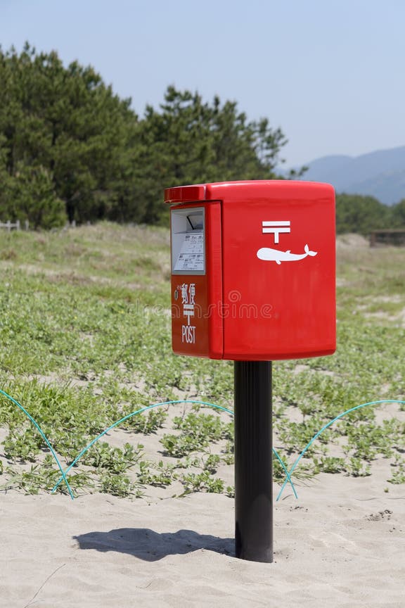Red Japanese mail box stock image. Image of closeup, metal - 71116365