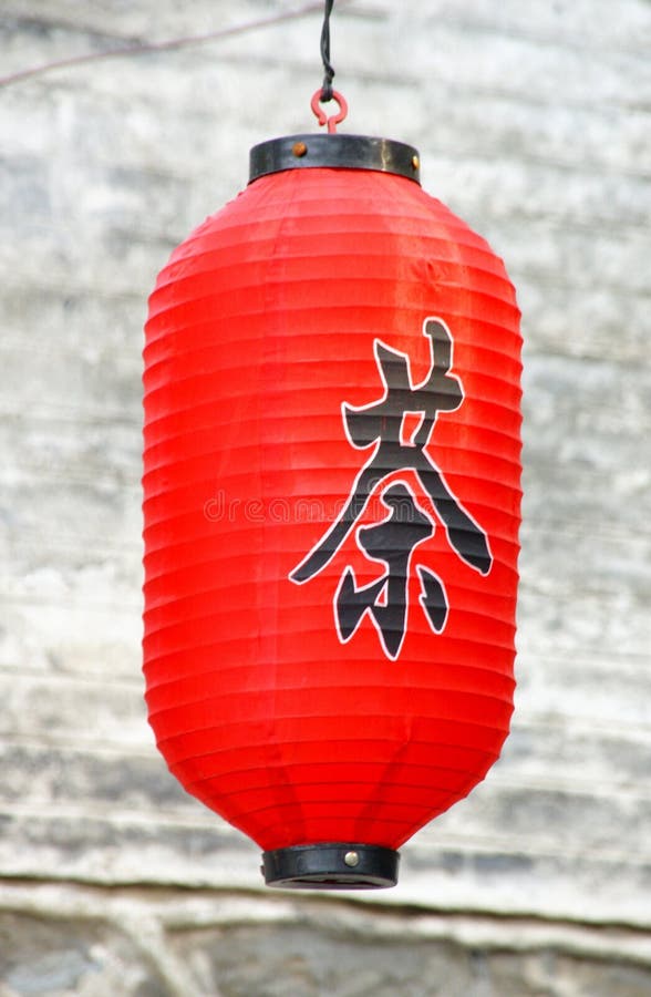 Red lantern stock image. Image of pattern, temple, lantern - 4991929