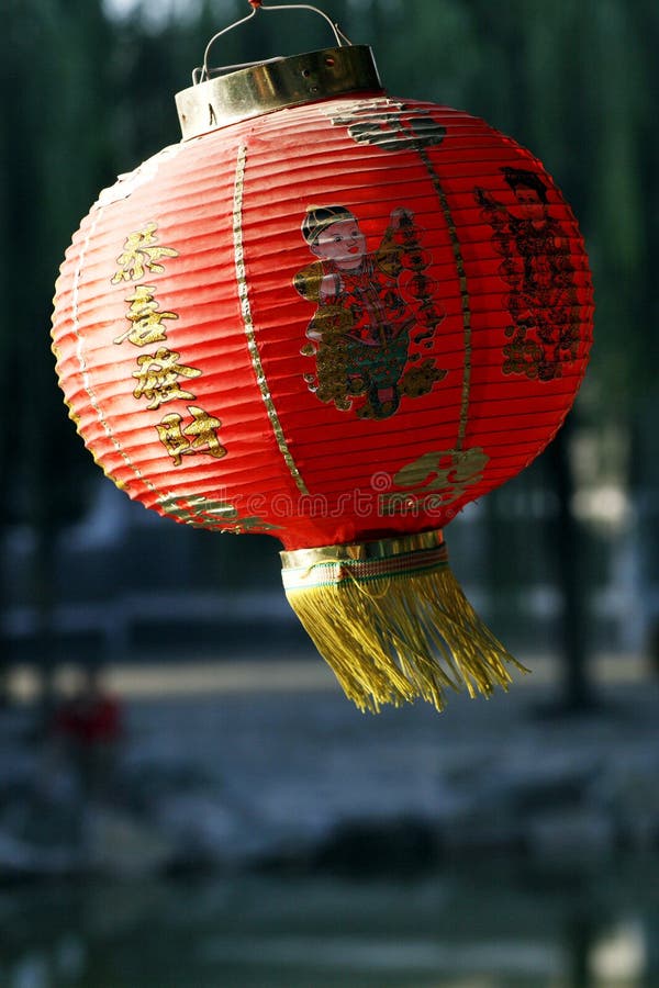 Red lantern. stock illustration. Illustration of tool - 6723373