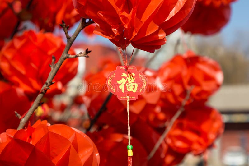 Red lantern stock image. Image of lanterns, traditional - 136839057