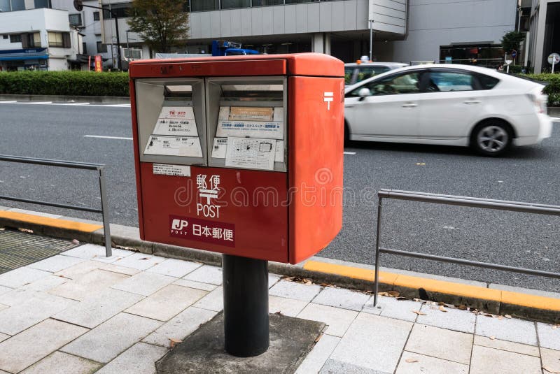 Red Mailbox of Japan Post Service Installed in Harajuku, Tokyo ...
