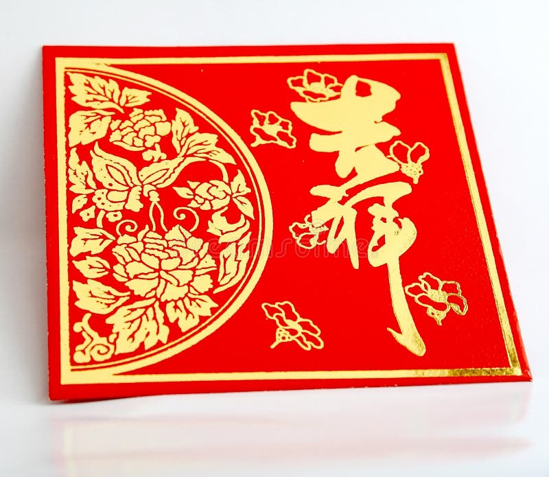 Red packet stock image. Image of festivities, packet, celebration - 4019483