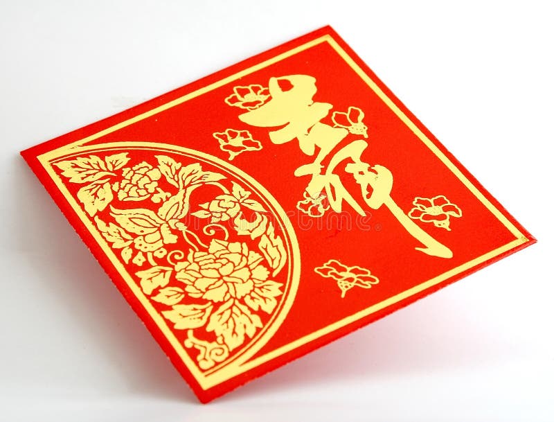 Red packet stock image. Image of prosperous, year, festival - 4019491