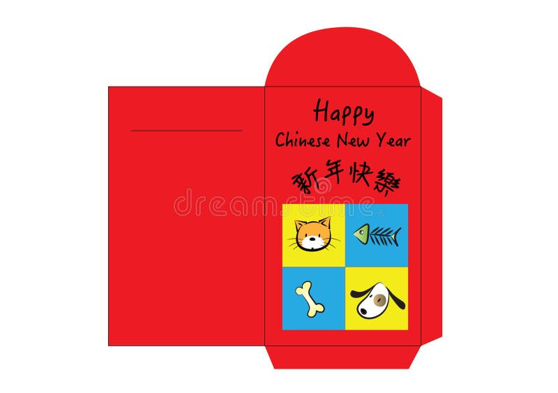 Red packet design vector editorial photo. Illustration of calligraphy ...