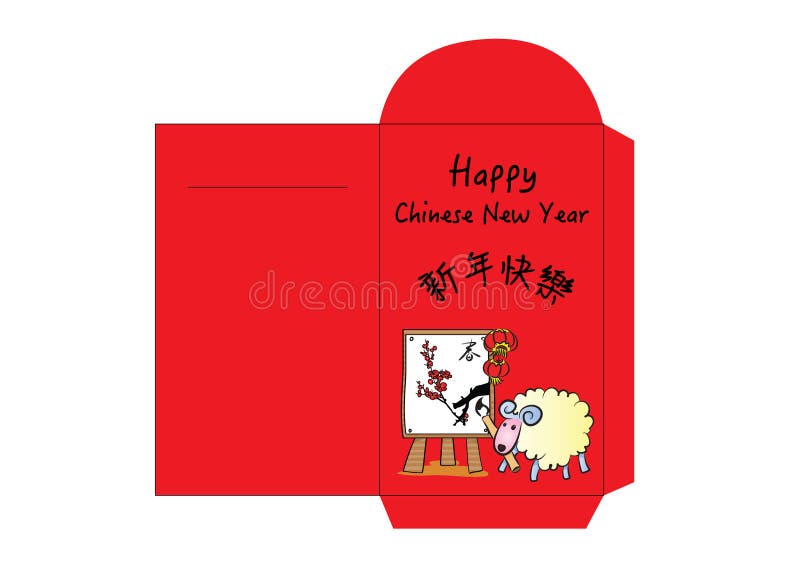 Red packet design vector editorial stock image. Illustration of asia ...