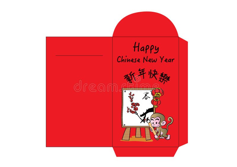 Red packet design vector editorial photography. Illustration of ...