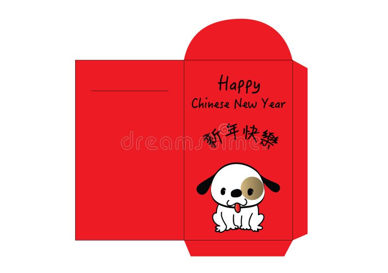 Red packet design vector editorial photo. Illustration of vector ...