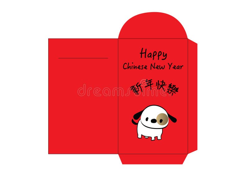 Red packet design vector editorial stock photo. Illustration of year ...