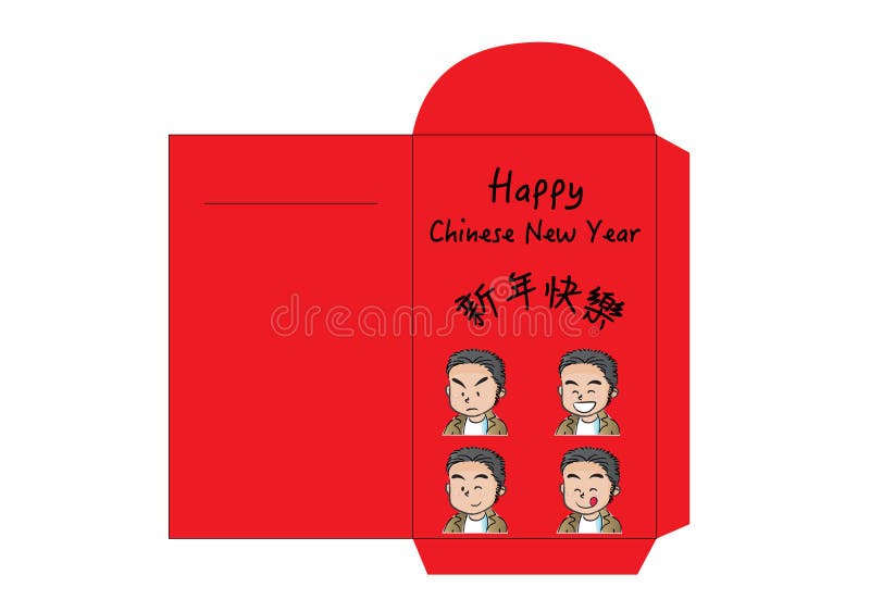 Red packet design vector editorial stock image. Illustration of asia ...