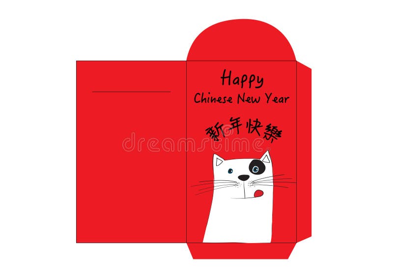 Red packet design vector editorial photo. Illustration of design ...