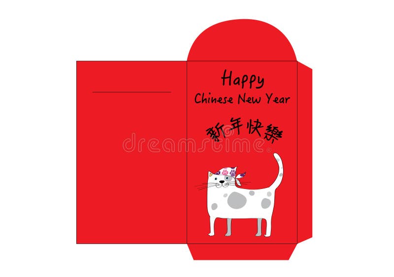 Red packet design vector editorial photography. Illustration of packet ...