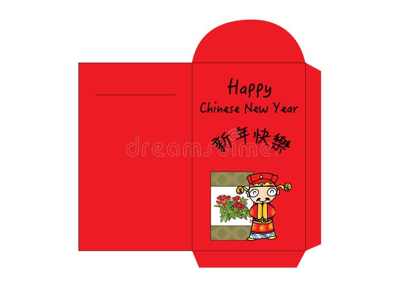 Red packet design vector editorial stock photo. Illustration of lunar ...