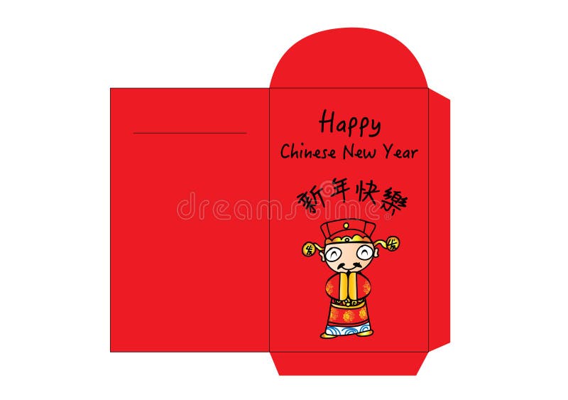 Red packet design vector editorial stock image. Illustration of asia ...