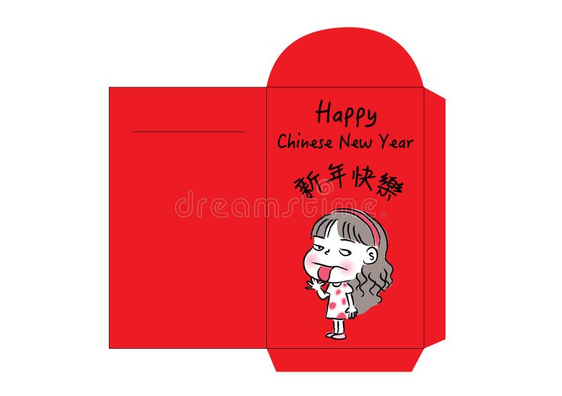 Red packet design vector editorial stock photo. Illustration of lunar ...