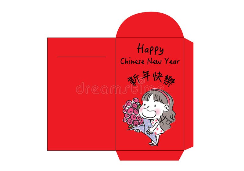 Red packet design vector stock vector. Illustration of fornuna - 108855701
