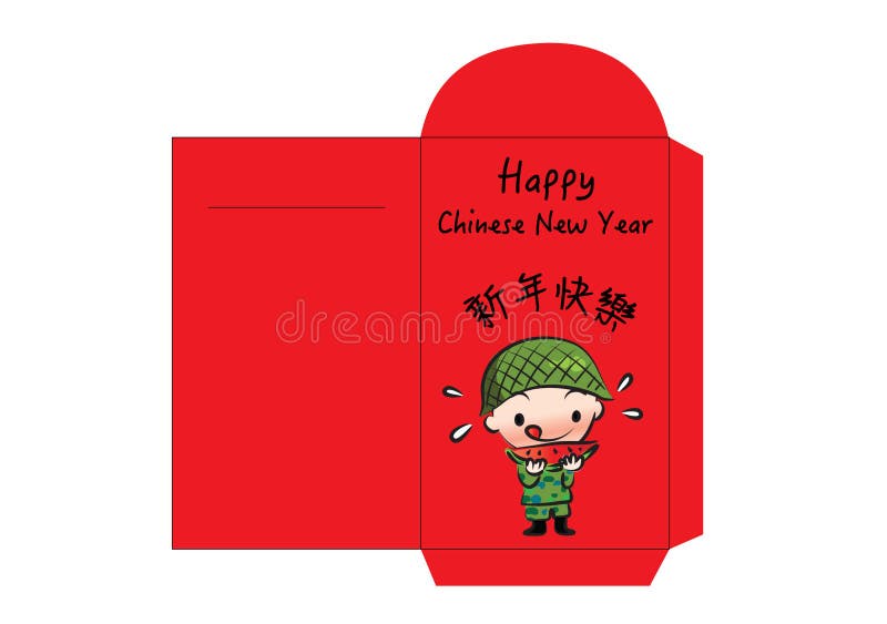 Red packet design vector stock illustration. Illustration of chinese ...