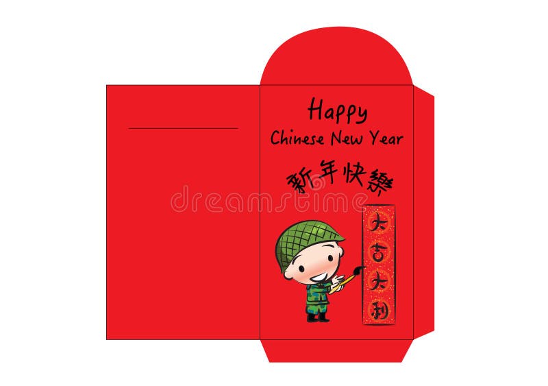 Red packet design vector stock illustration. Illustration of design ...