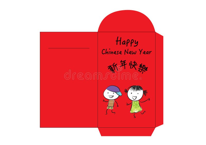 Red packet design vector stock illustration. Illustration of drawing ...
