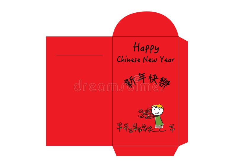 Red packet design vector editorial stock photo. Illustration of girl ...